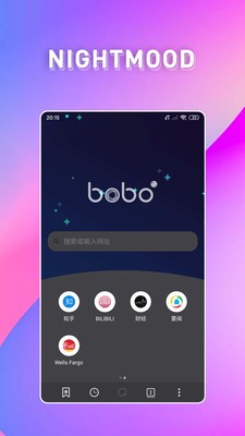 bobo浏览器下载-bobo浏览器电脑版无国界全球通安装包下载v1.2 - PSP99游戏网