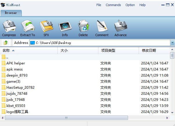 WinMount下载-WinMount单文件版电脑安装包下载v3.5.1018 - PSP99游戏网