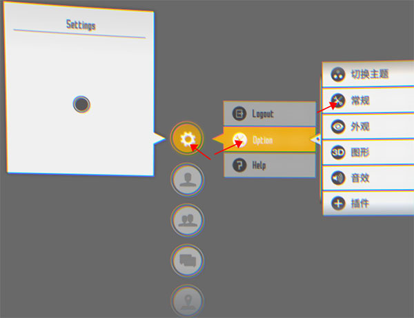 SAO Utils 2汉化版下载-SAO Utils 2汉化版动态桌面pc安装包下载v1.3.2.1 - PSP99游戏网