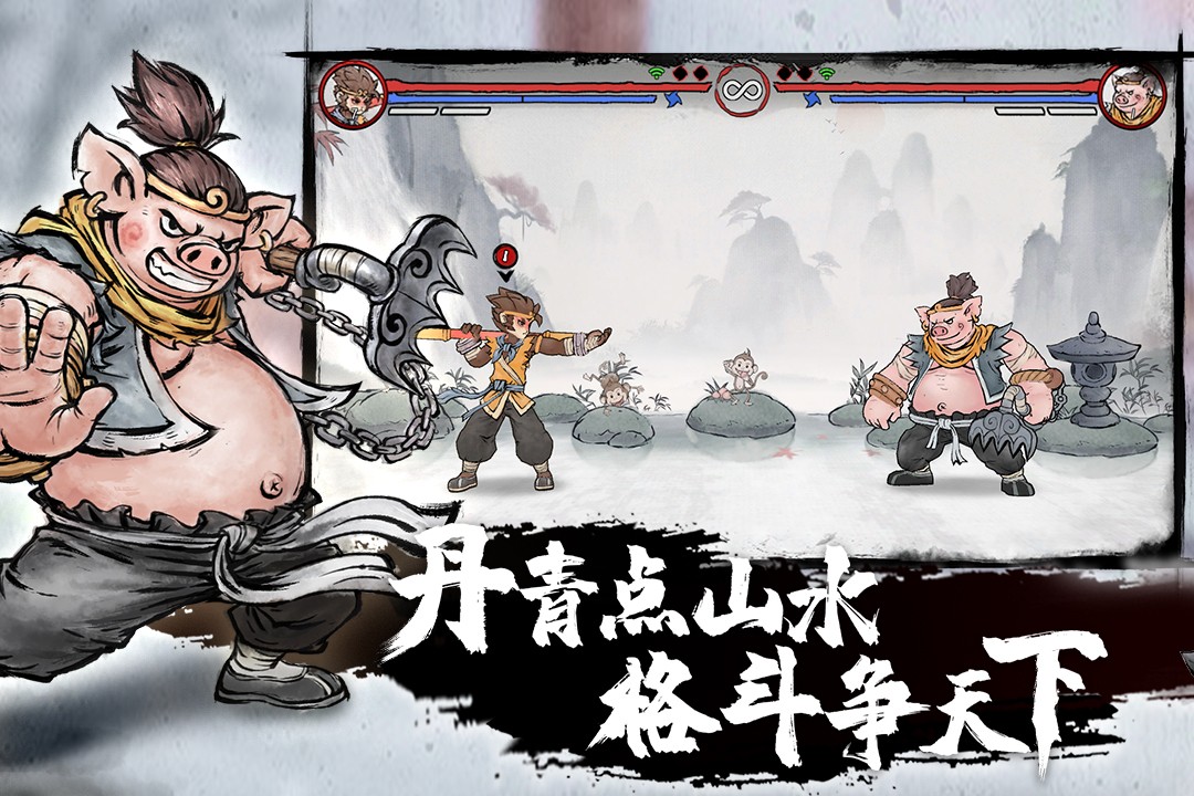 墨斗手游下载-墨斗2025最新版本v1.7.8 - PSP99游戏网