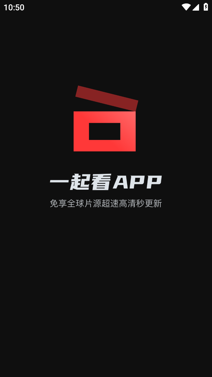 一起看app下载安装-一起看手机版app官网下载V1.6.2 - PSP99游戏网