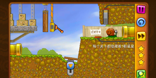 蜗牛鲍勃沙漠版下载安装-蜗牛鲍勃沙漠版手机版下载V1.0.56 - PSP99游戏网