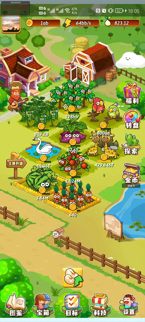 开心庄园正版下载安装-开心庄园正版最新版下载V0.4.0 - PSP99游戏网