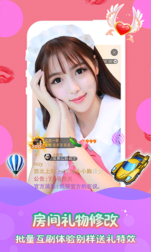 星火直播海外版app下载-星火直播海外版官方最新版本V1.0.34.1 - PSP99游戏网