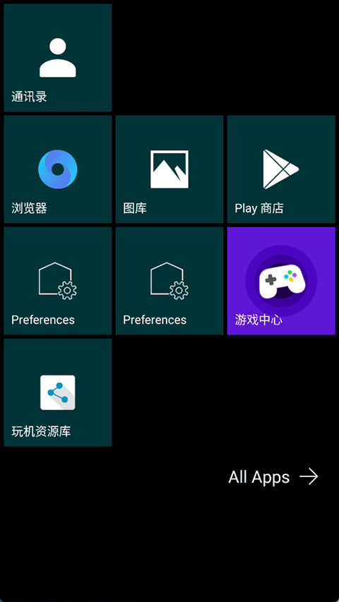 Launcher10汉化版下载-Launcher10启动器官网版下载v2.8.14 - PSP99游戏网