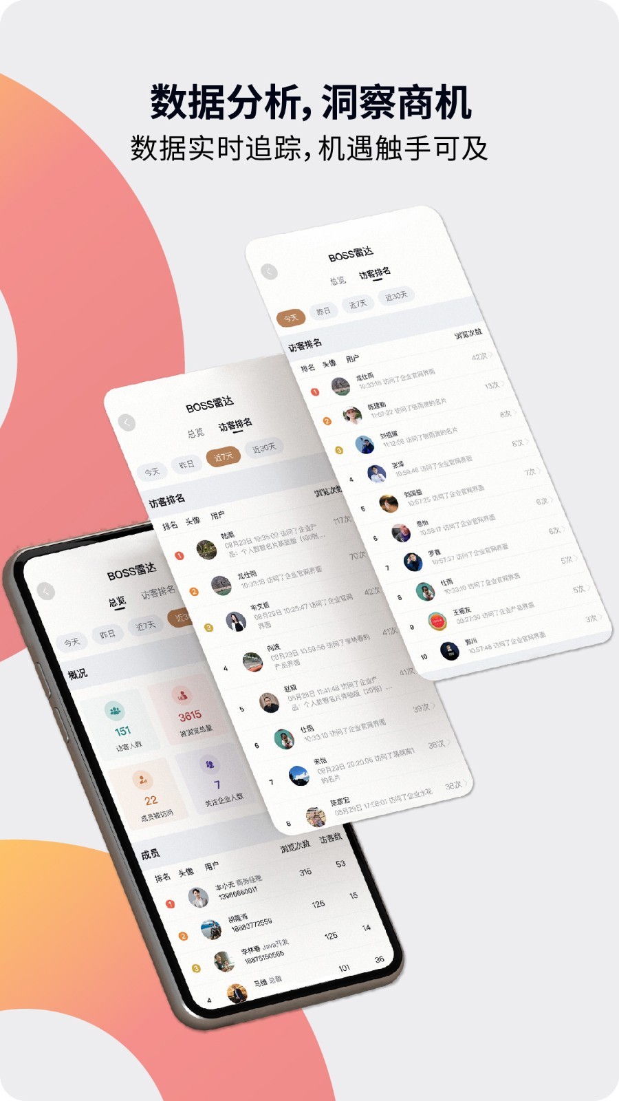 本无名片免费下载-本无名片手机版下载v3.5.1 - PSP99游戏网