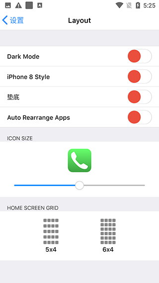 iOSLauncher免费下载-iOSLauncher安卓中文版下载v6.9.0 - PSP99游戏网
