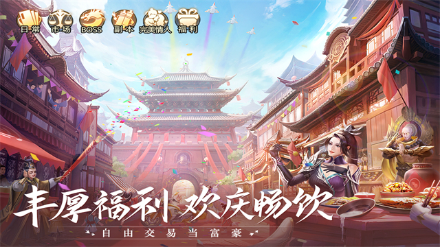 青云诀客户端下载-青云诀客户端官网版下载V2.2.4 - PSP99游戏网