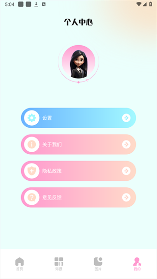codeformer安卓版下载-codeformer安卓版手机版下载V1.6 - PSP99游戏网