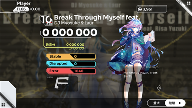 orzmic最新版下载-Orzmic官方版下载V3.14.0 - PSP99游戏网