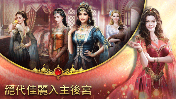 苏丹的游戏手机版下载-苏丹的游戏最新版下载V6.601 - PSP99游戏网