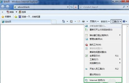 ie10下载-ie10浏览器绿色版pc安装包下载11.0.0.7 - PSP99游戏网