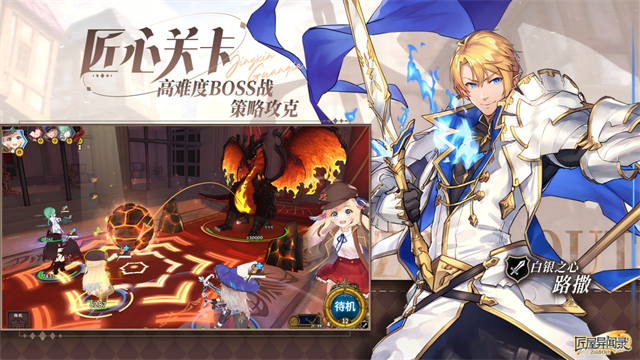 匠屋异闻录最新版下载-匠屋异闻录手游2025官方版下载v1.2.1 - PSP99游戏网