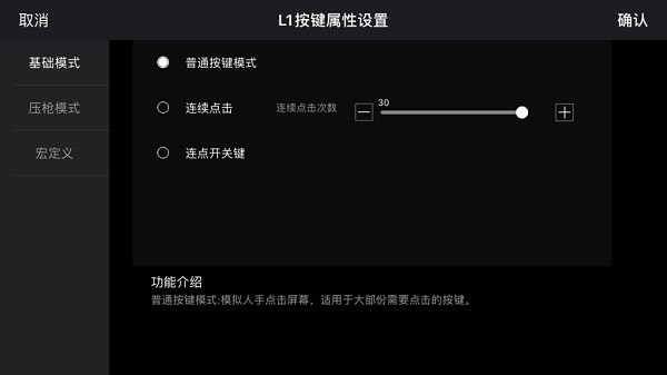 墨鱼游戏助手app下载_墨鱼游戏助手安卓版下载V2.7.4 - PSP99游戏网