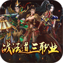 盖世强者（西游福利送充）下载-盖世强者安卓版下载V1.0.2 - PSP99游戏网