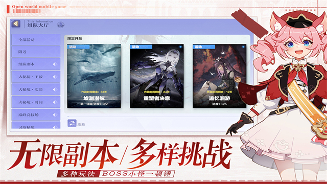 悠星大陆官服下载-悠星大陆官方版下载V1.0.1 - PSP99游戏网