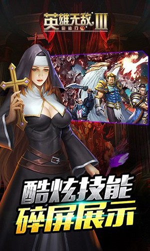 英雄无敌3安卓直装版下载-英雄无敌3手游中文版下载V1.3 - PSP99游戏网