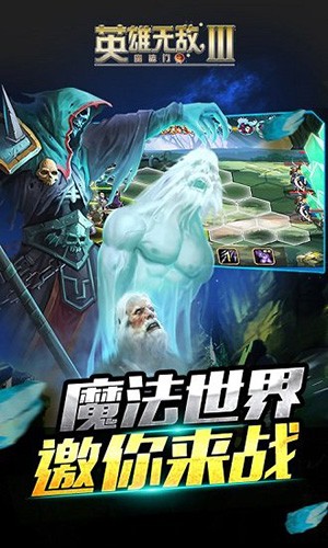 英雄无敌3安卓直装版下载-英雄无敌3手游中文版下载V1.3 - PSP99游戏网