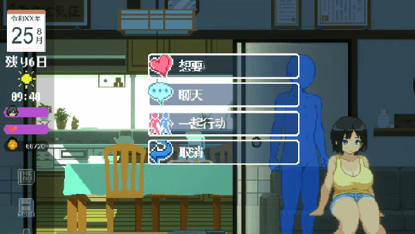 田舍生活官网版下载-田舍生活完整版下载V3.94.80 - PSP99游戏网