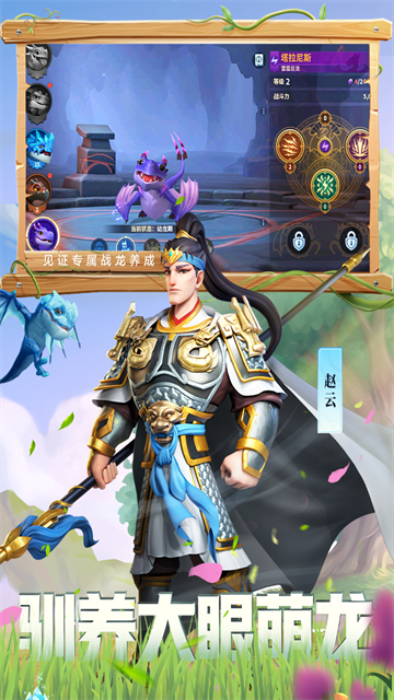 战火与永恒0.1折手游下载-战火与永恒折扣版下载V1.3.3 - PSP99游戏网