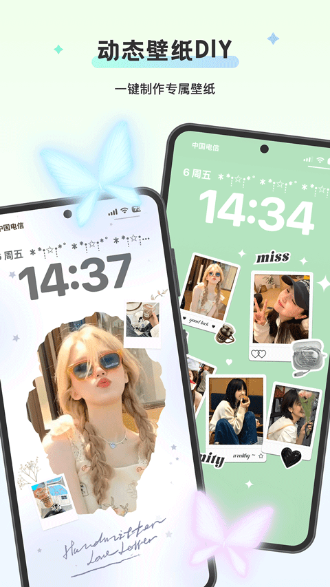 组件岛widgetisland下载-widget island官方正版下载v1.3.9.5 - PSP99游戏网