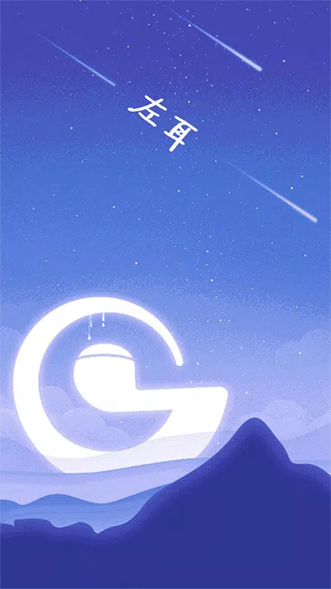 左耳铃声下载-左耳铃声安卓版下载v4.0.00.236 - PSP99游戏网