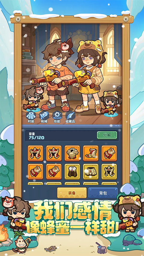 快来当领主下载-快来当领主官方版下载v3.3 - PSP99游戏网