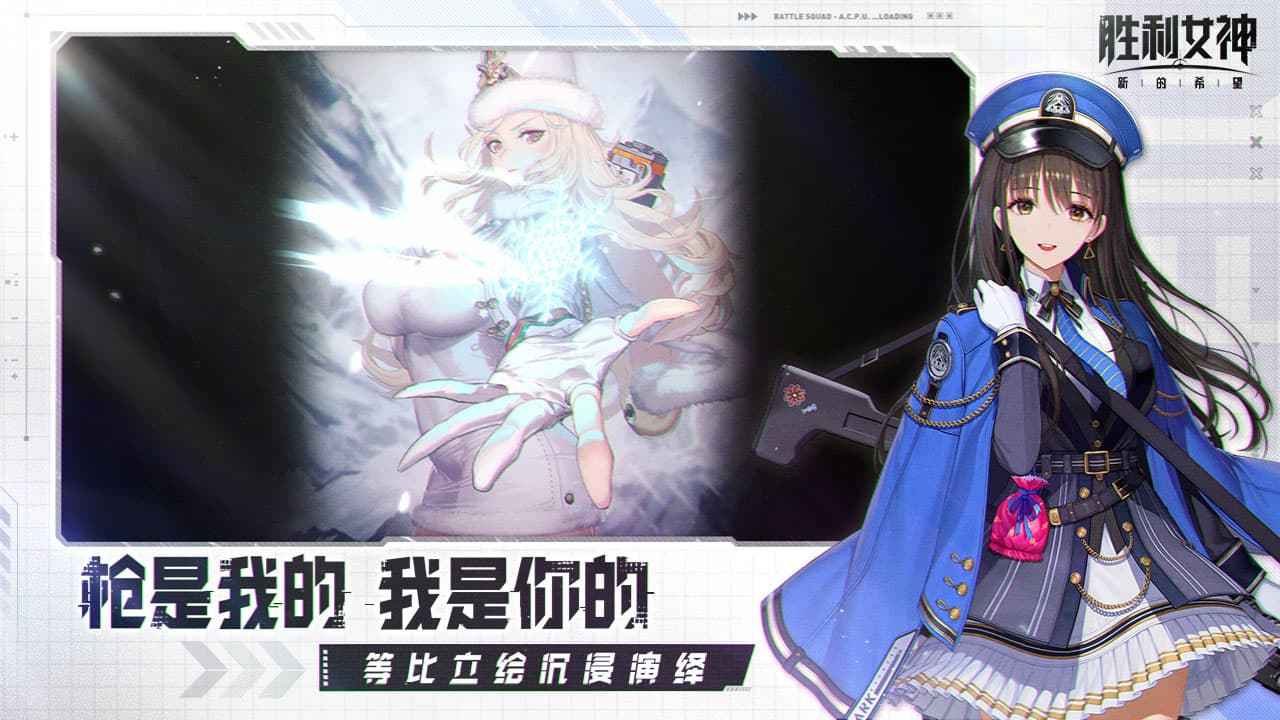 胜利女神新的希望下载-胜利女神新的希望官方下载v2.11.1 - PSP99游戏网