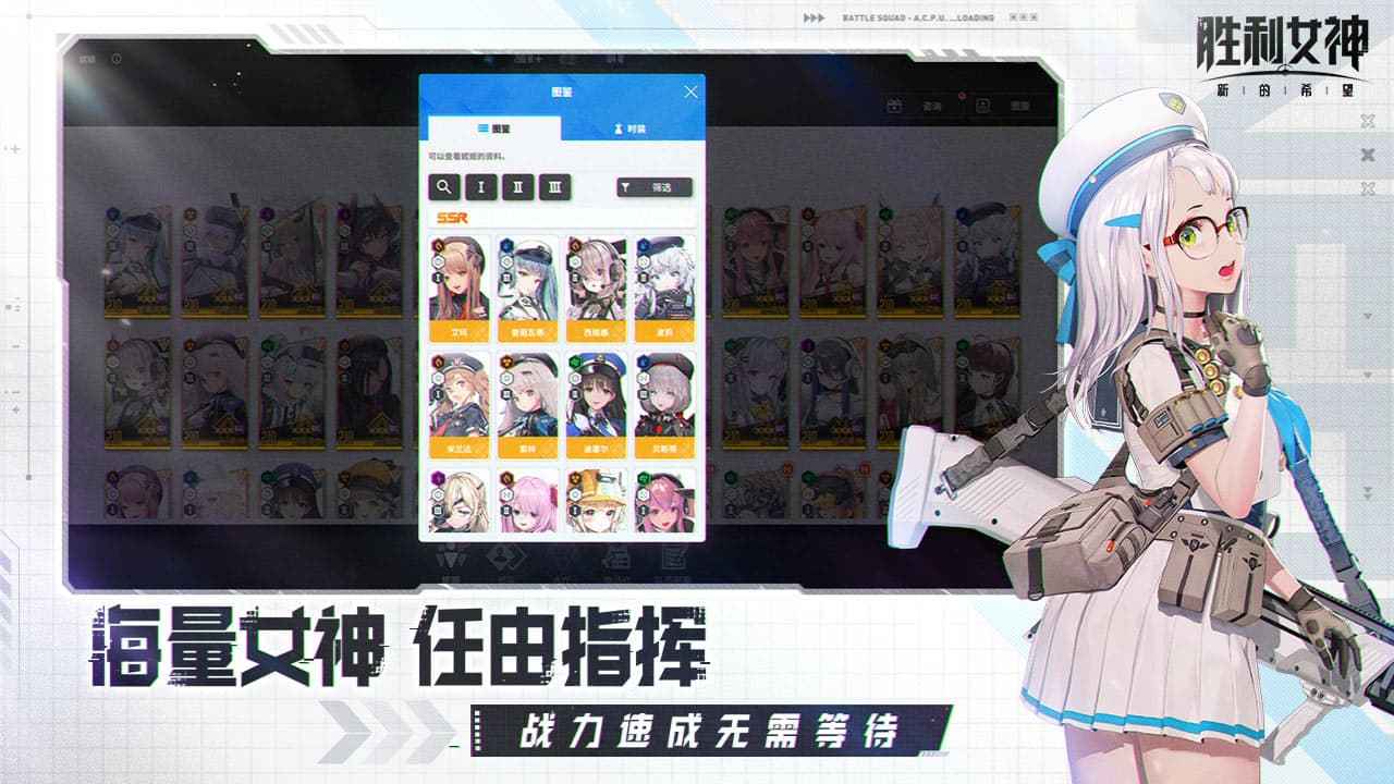 胜利女神新的希望下载-胜利女神新的希望官方下载v2.11.1 - PSP99游戏网
