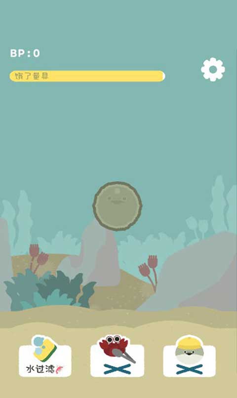 虚无鱼下载-虚无鱼官方正版下载v1.7.12 - PSP99游戏网