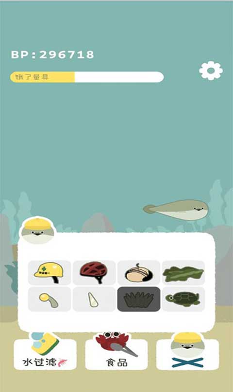 虚无鱼下载-虚无鱼官方正版下载v1.7.12 - PSP99游戏网