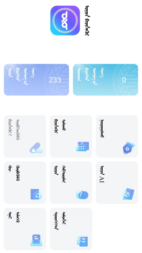 奥云输入法app下载-奥云输入法app安卓版下载v2.2.0 - PSP99游戏网