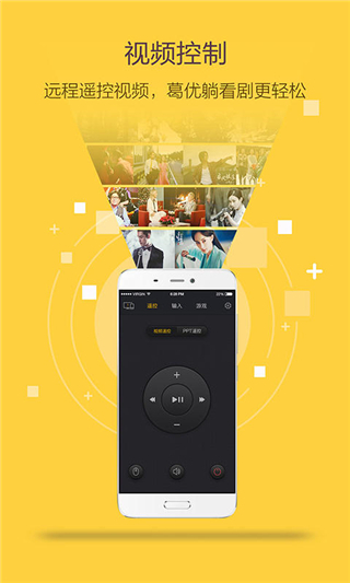 袋鼠输入下载-袋鼠输入安卓版下载v2.0.4 - PSP99游戏网