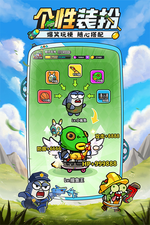 小鱼快跑下载-小鱼快跑官方下载v2.1.13 - PSP99游戏网