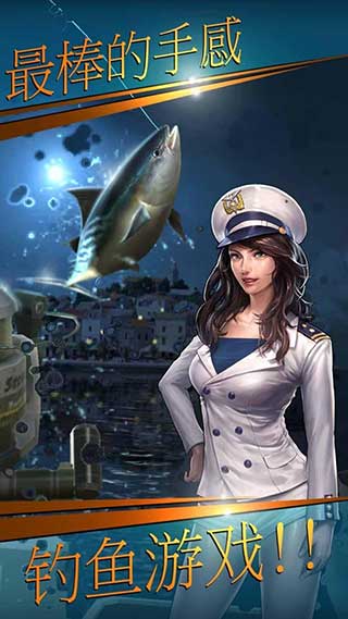 钓鱼胡克下载-钓鱼胡克最新版下载v2.6.5 - PSP99游戏网