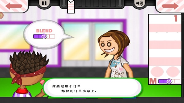 老爹冷饮店官方下载-老爹冷饮店官方正版下载v1.2.3 - PSP99游戏网