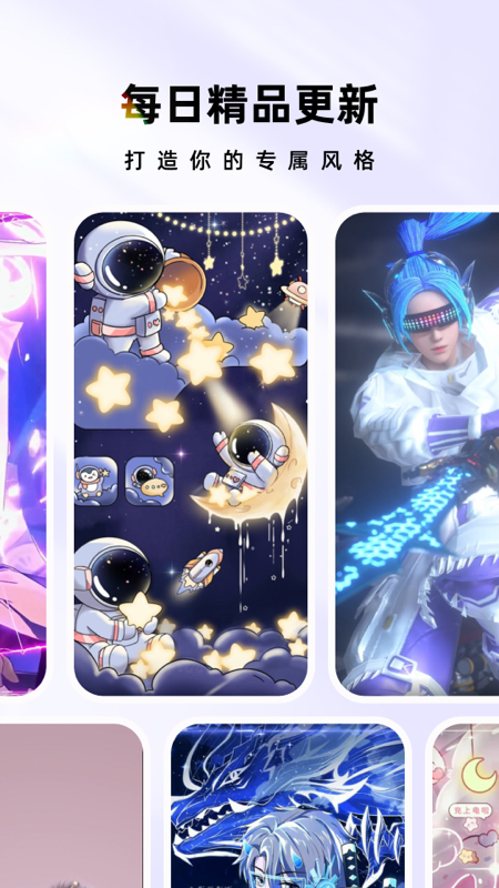 时光主题下载-时光主题安卓版下载v1.7.1 - PSP99游戏网