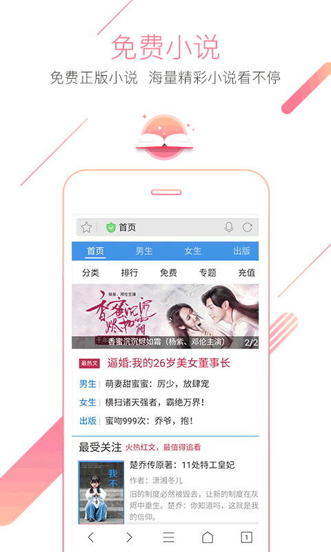 猎豹浏览器APP下载-猎豹浏览器APP安卓版下载v5.28.1 - PSP99游戏网