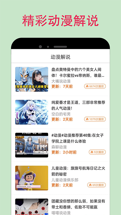 漫蛙免费版app下载-漫蛙漫画下载正版v3.0.5 - PSP99游戏网