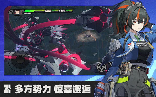 绝区零官服下载-绝区零官方正版下载v2.0.0 - PSP99游戏网