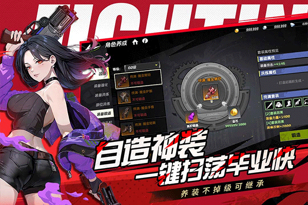 全职觉醒下载-全职觉醒手游官方下载v1.0.3 - PSP99游戏网