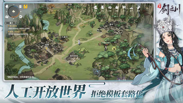 对决剑之川下载-对决剑之川官方版下载v0.2.6 - PSP99游戏网