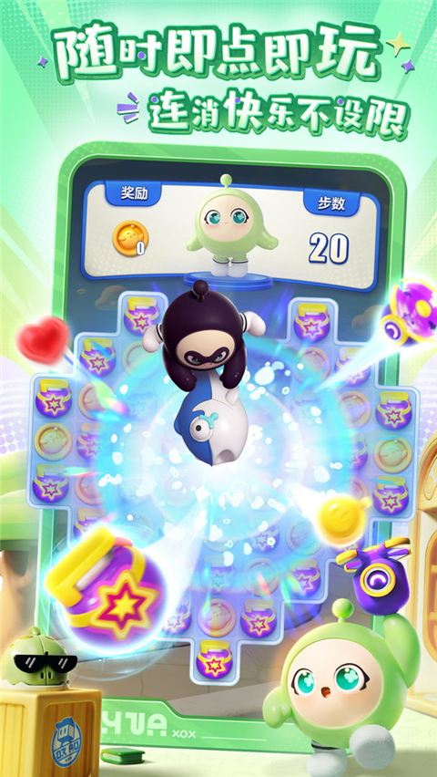 蛋仔滑滑下载-蛋仔滑滑官服正版下载v1.1.17 - PSP99游戏网