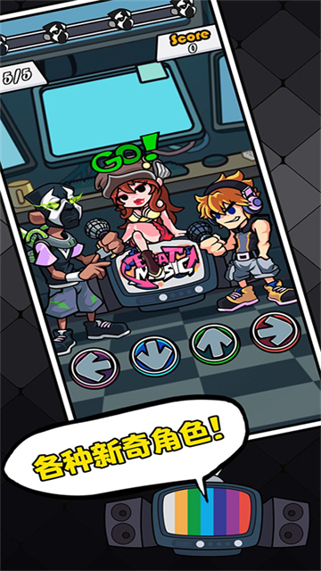 节奏对战下载-节奏对战最新版本下载v5.5.2 - PSP99游戏网