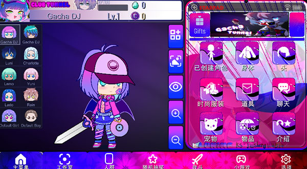 加查隧道下载-加查隧道官方正版下载v0.0.4 - PSP99游戏网