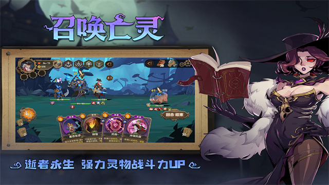 因狄斯的谎言下载-因狄斯的谎言手游中文版下载v2.0.6 - PSP99游戏网