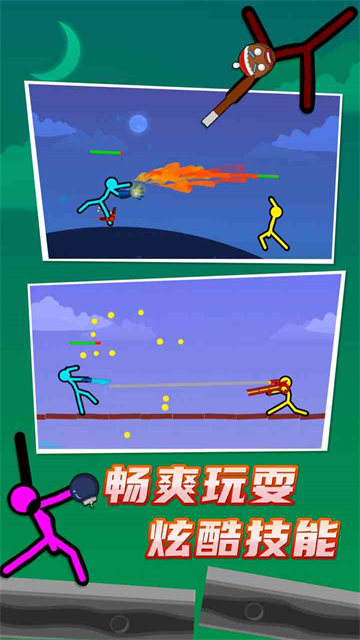 火柴人对决下载-火柴人对决最新版v2.4.5 - PSP99游戏网