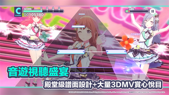 pjsk世界计划官方版下载-pjsk世界计划日服下载v4.2.0 - PSP99游戏网