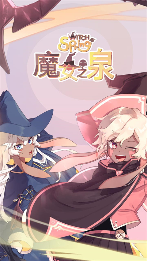 魔女之泉1下载-魔女之泉1WitchSpring‌重制版下载v1.85 - PSP99游戏网