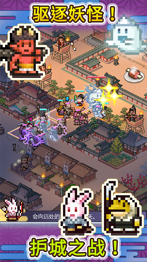 平安古都物语游戏下载-平安古都物语汉化下载v1.1.0 - PSP99游戏网